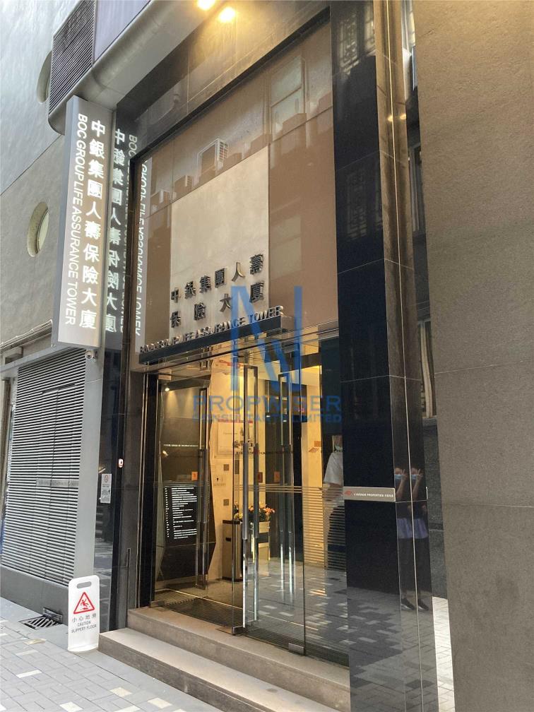 Bank of Dongguan Tower | 東莞銀行大廈 | 博思物業顧問