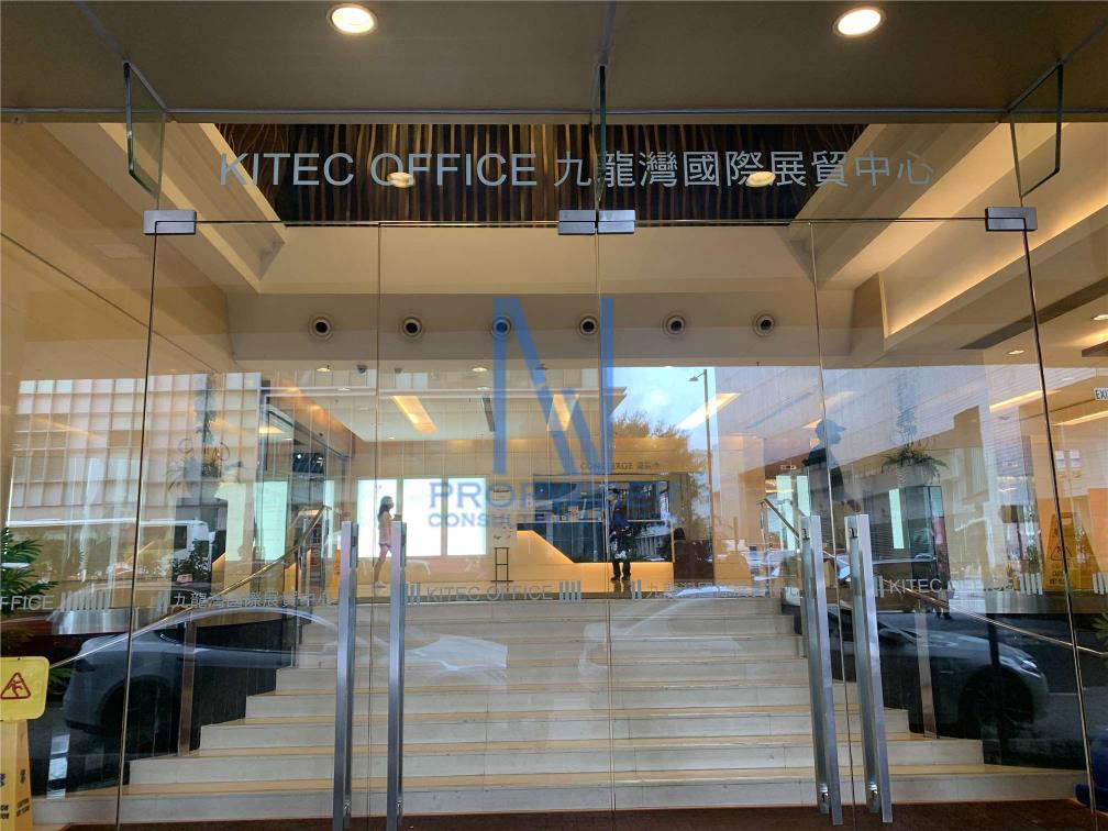 KITEC | 九龍灣國際展貿中心 | PropWiser Consultants Limited