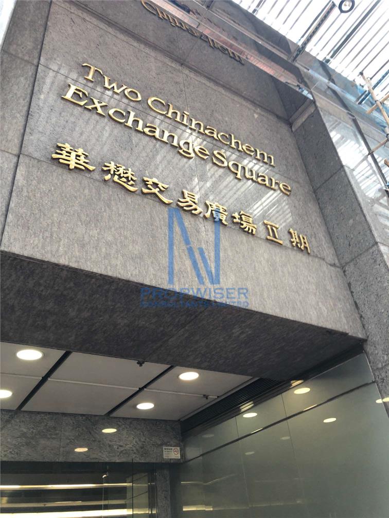 Two Chinachem Exchange Square | 華懋交易廣場二期 | PropWiser Consultants Limited