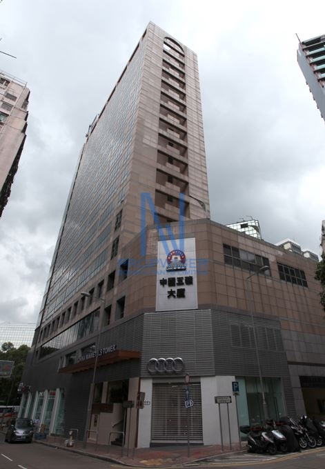 China Minmetals Tower | 中國五礦大廈 | 博思物業顧問