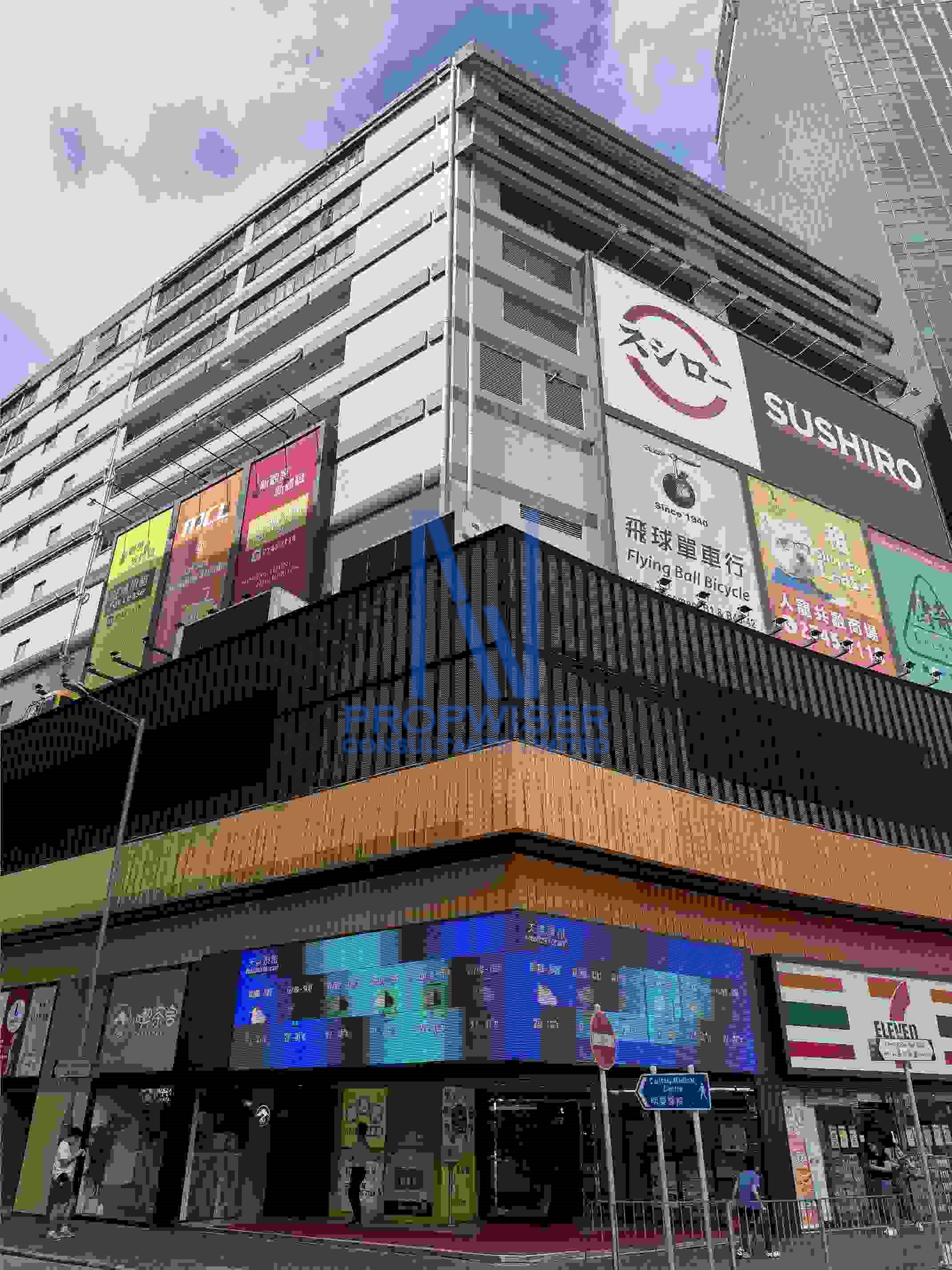 Lai Sun Commercial Centre | 麗新商業中心 | 博思物業顧問